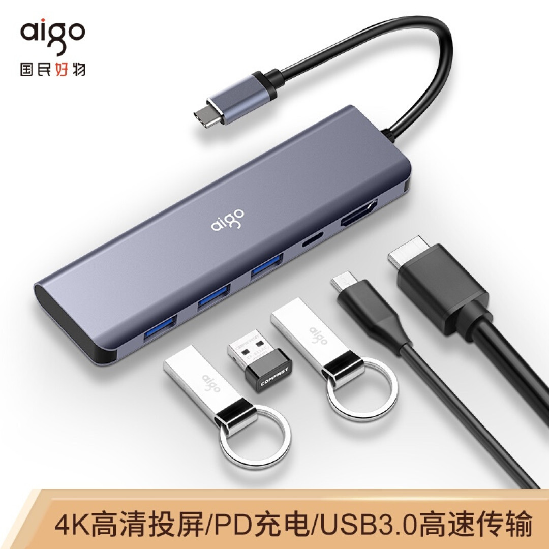 拯救轻薄本的接口利器：aigo Type-C扩展坞H5体验_接口转换器_什么值得买