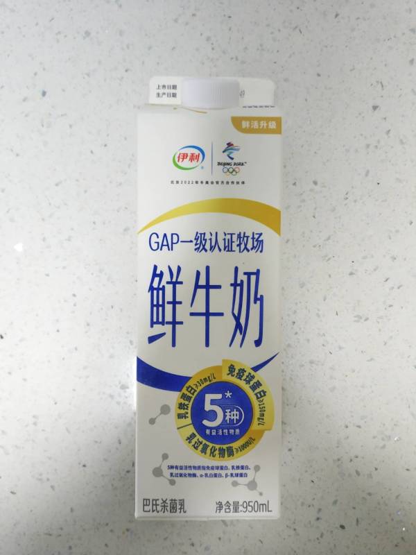 伊利低温牛奶_yili 伊利 高品质鲜牛奶 950ml多少钱-什么值得买
