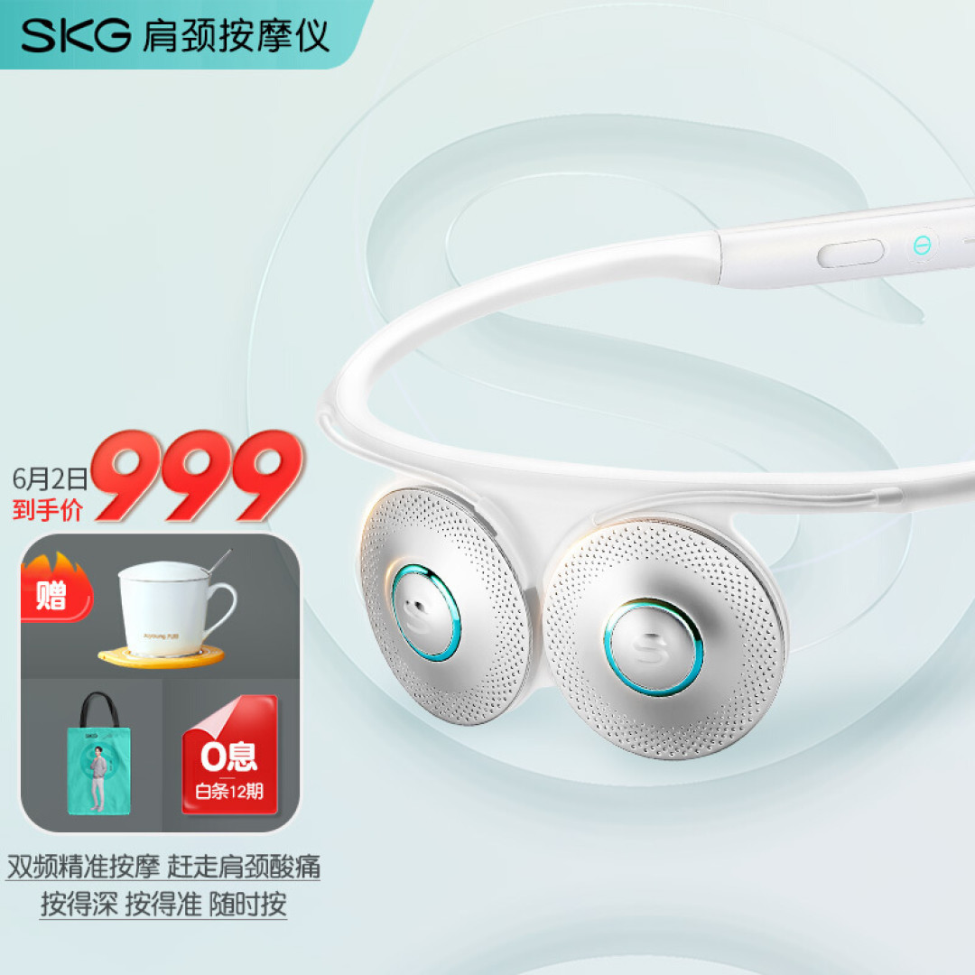 重新定义可穿戴按摩产品，SKG挂脖式肩颈按摩仪T5评测_按摩保健_什么值得买