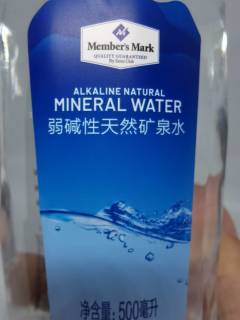 Members Mark 会员制仓储店 弱碱性天然矿泉水 300ml*24瓶【报价 价格 评测 怎么样】 -什么值得买
