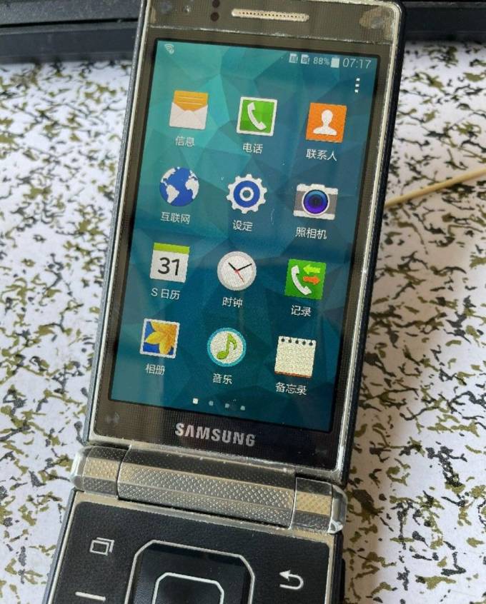 三星手机怎么样 一款土豪专用手机-三星w2015_什么值得买