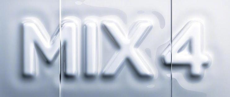 小米MIX 4官宣：真机屏幕首曝光，显示效果有惊喜！_安卓手机_什么值得买