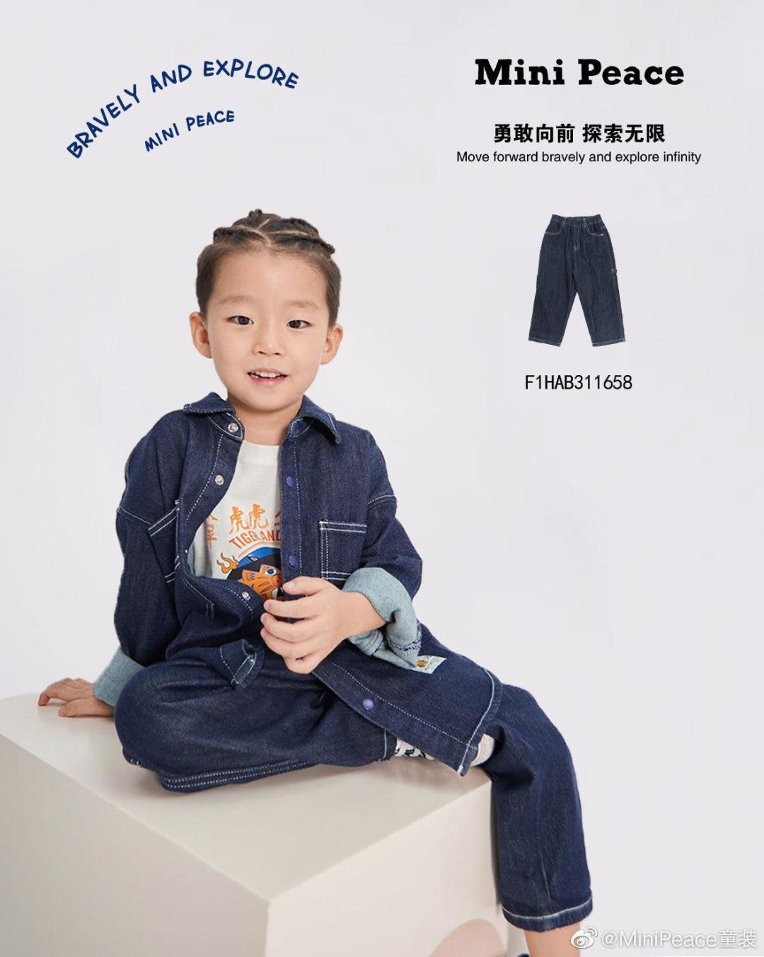 【Mini Peace快讯】Mini Peace新品快讯_什么值得买