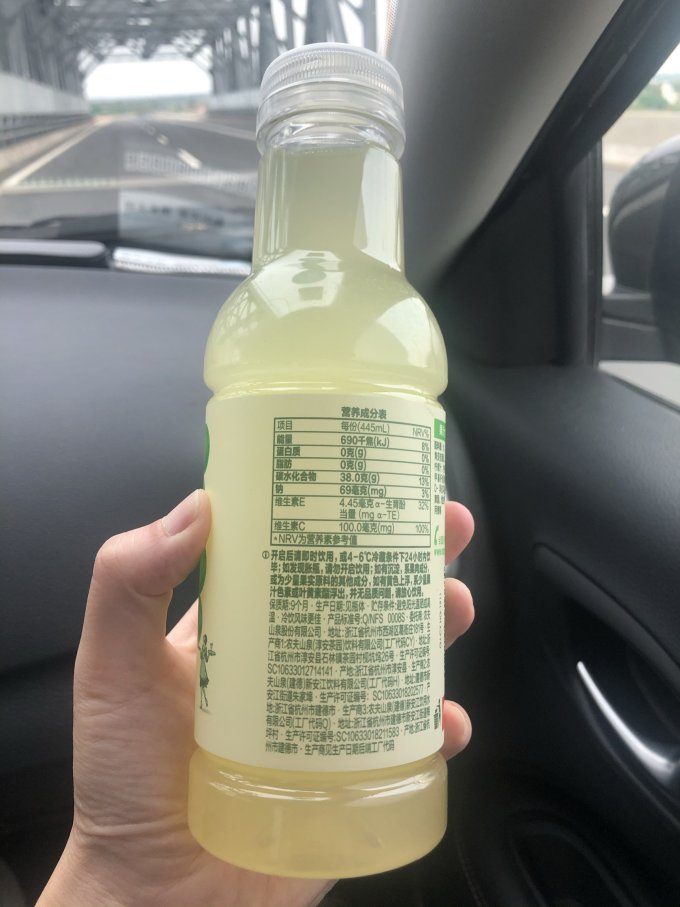 复合果汁饮料_NONGFU SPRING 农夫山泉 水溶C100青皮桔味 复合果汁饮料445ml*15瓶 整箱装多少钱-什么值得买