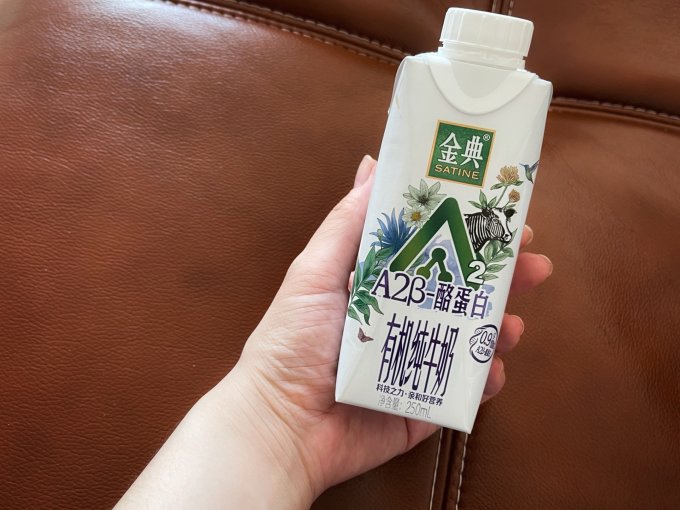 【省27.6元】伊利全脂牛奶_yili 伊利 金典A2β-酪蛋白有机纯牛奶250ml*10盒/箱 甄选A2奶牛 礼盒装多少钱-什么值得买