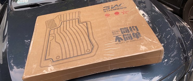 3w tpe脚垫使用体验_车用脚垫_什么值得买