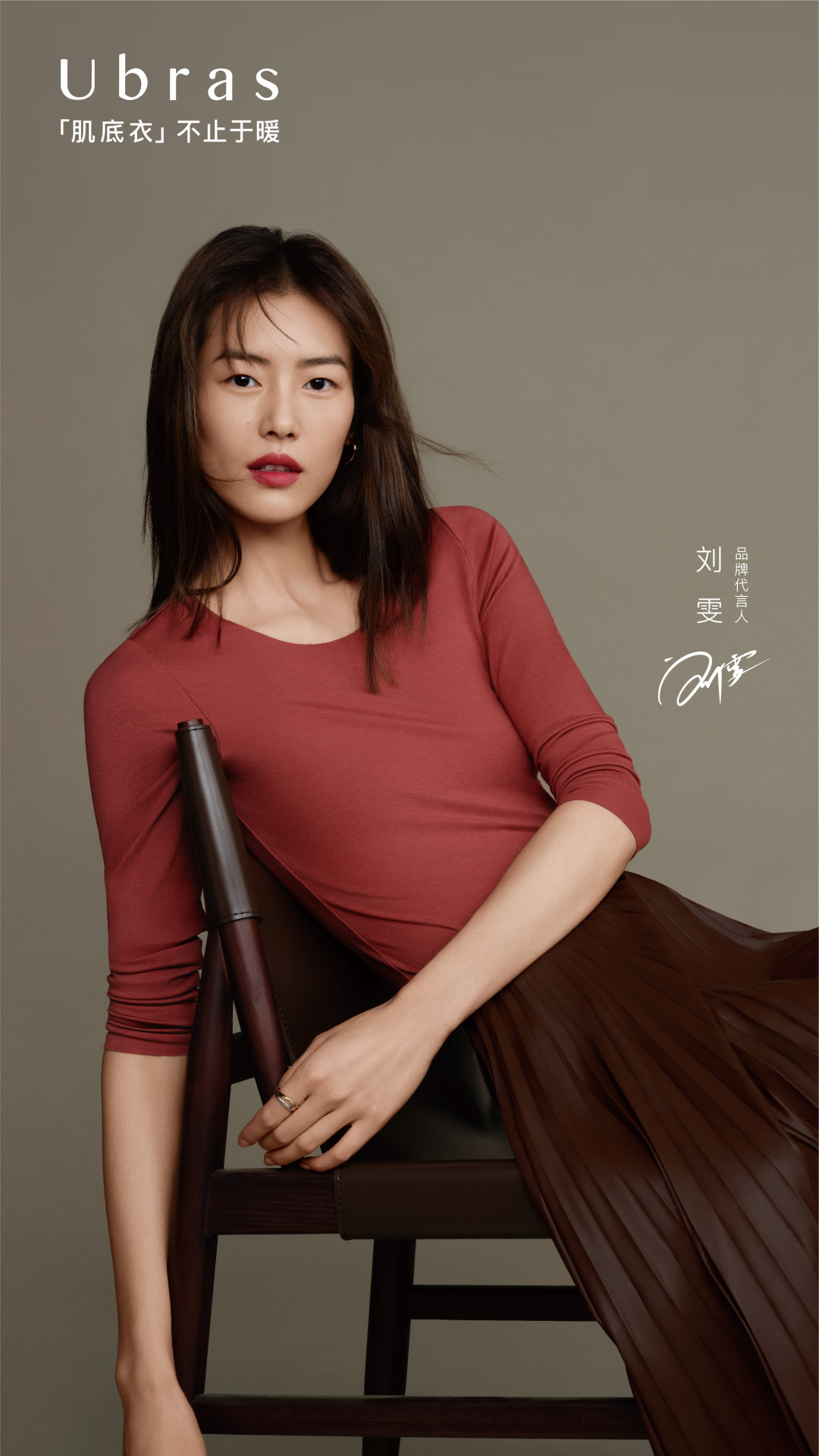 刘雯代言了卖到爆的 Ubras！不懂就问，无钢圈内衣真的舒服吗？_内衣_什么值得买