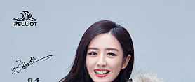 时尚户外品牌 伯希和PELLIOT携手品牌代言人佟丽娅 重磅官宣_女装_什么值得买