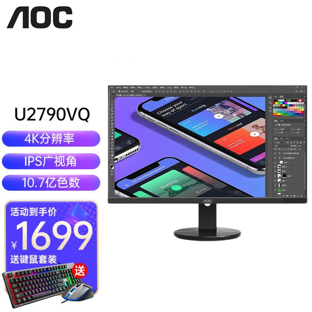 电脑显示器怎么选？【万字指南】2021年电脑显示器科普+选购攻略+显示器推荐_显示器_什么值得买