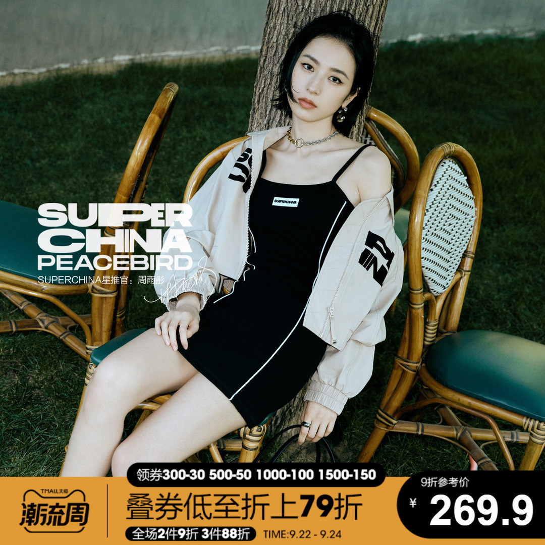 验证中心 | 什么值得买