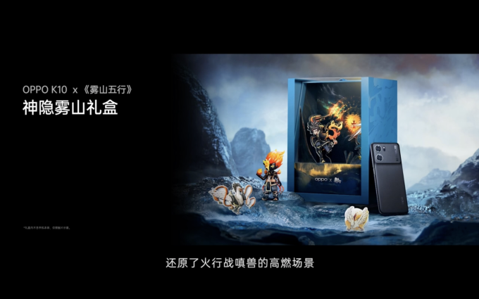 【OPPO K10】OPPO K10参数配置_什么值得买