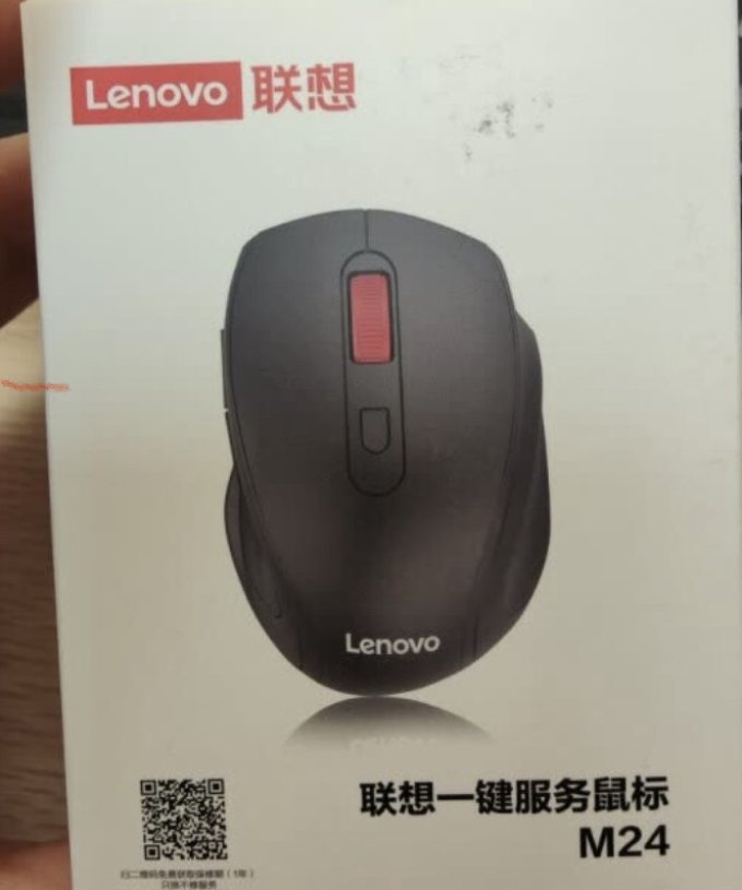 联想M24鼠标怎么样 联想M24鼠标_什么值得买
