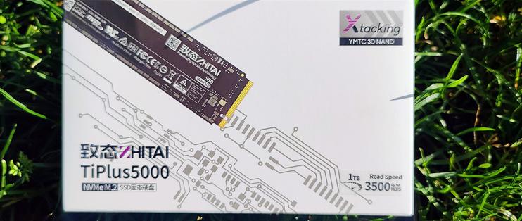 极致的温控表现——致态TiPlus5000固态硬盘测评_固态硬盘_什么值得买