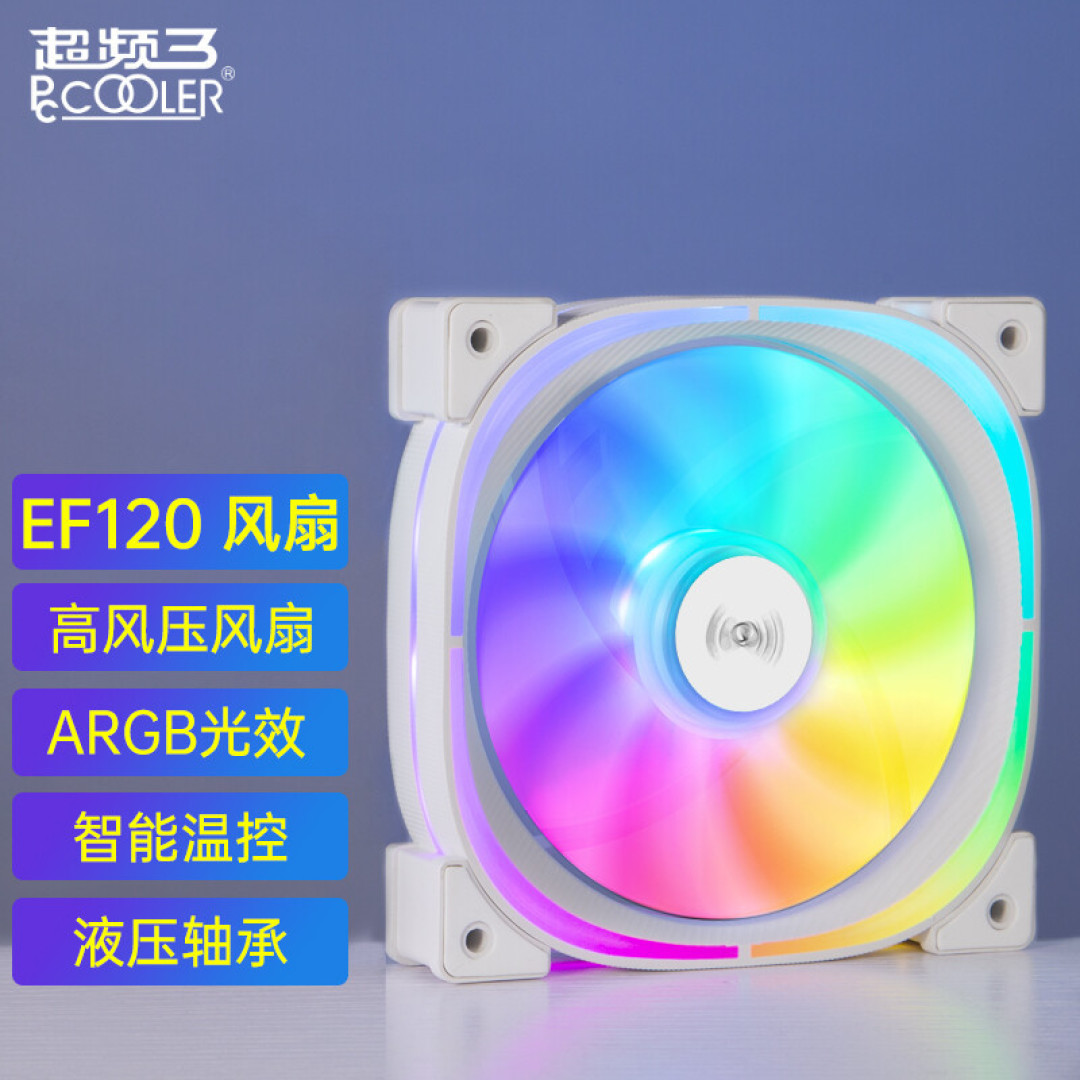 双塔双扇，强压5900X：超频三东海双子星S9 EX ARGB风冷散热器评测_散热风扇_什么值得买
