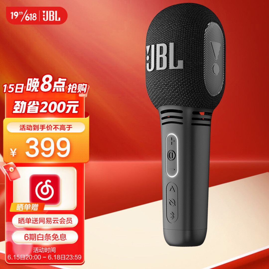 KTV随身携带，不仅能唱还能听--JBL KMC300无线K歌麦克风分享！_麦克风_什么值得买