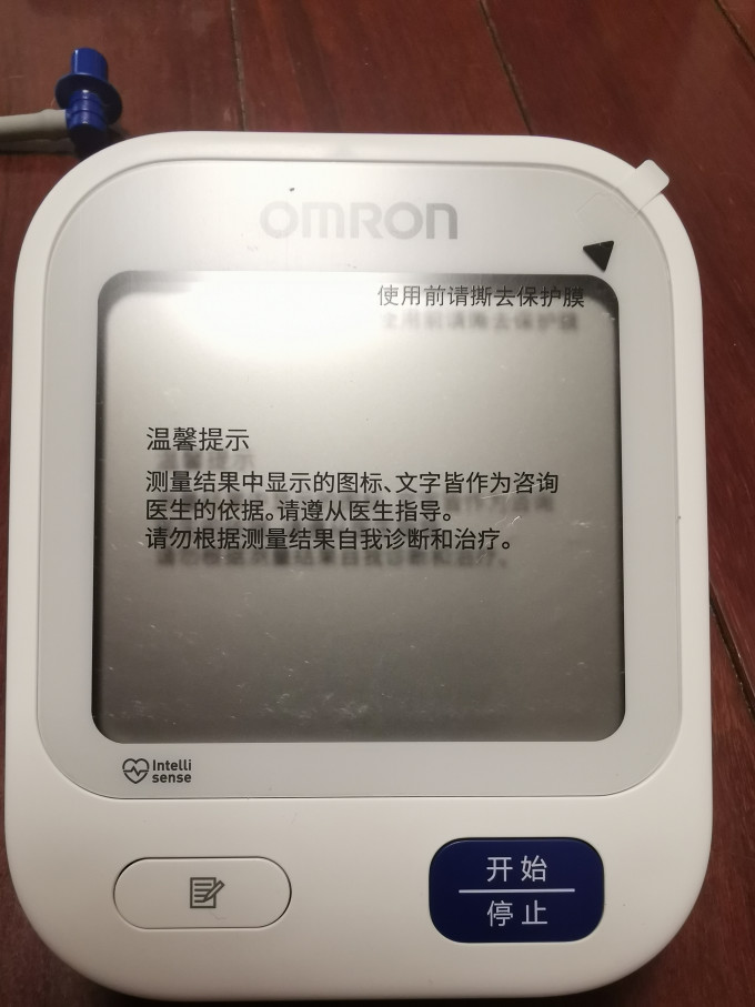 欧姆龙上臂式血压计怎么样 7124的升级款U724J 电子血压计_什么值得买
