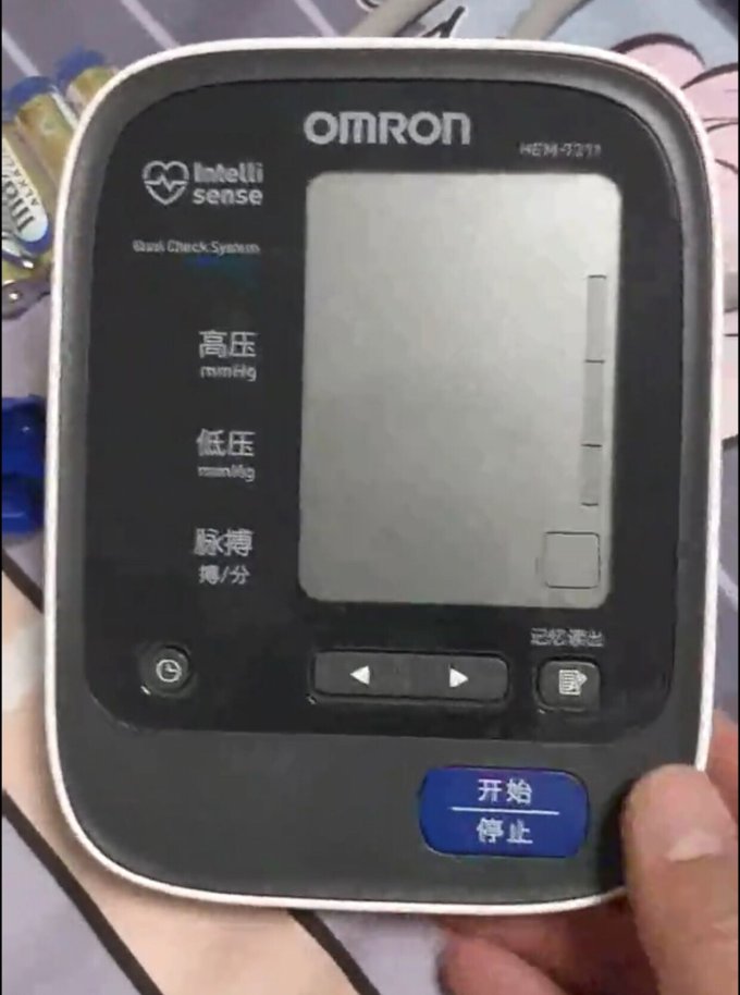 欧姆龙上臂式血压计怎么样 欧姆龙HEM-7211血压计_什么值得买