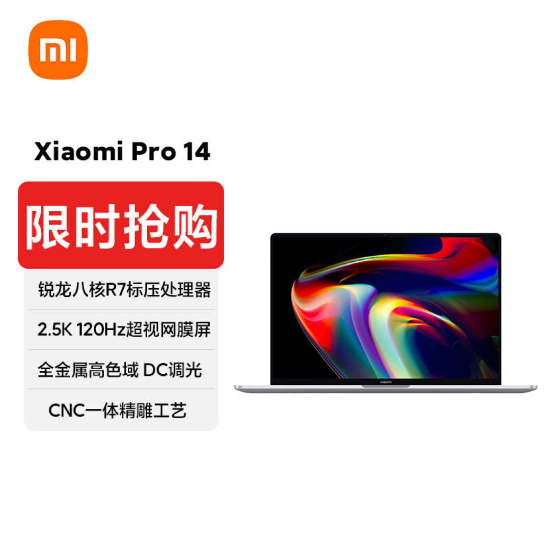 RedmiBook Pro15 2022 锐龙版性能测试和使用感受_笔记本电脑_什么值得买
