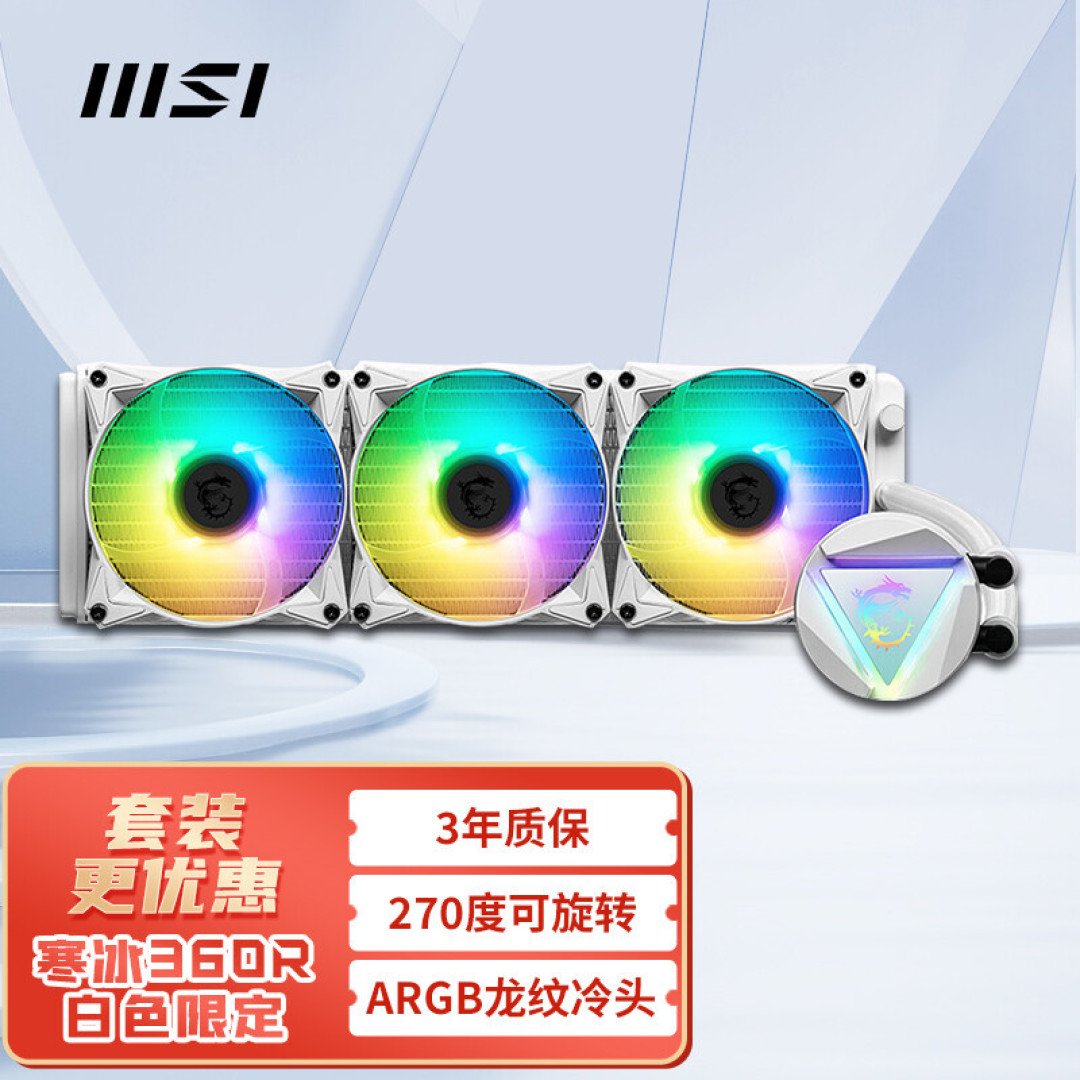 最便宜的CJR灯条！金百达3600 RGB内存测评_台式机内存_什么值得买