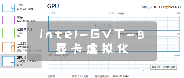 UNRAID显卡虚拟化，虚拟机上都可以流畅看视频_NAS存储_什么值得买