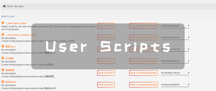 Unraid插件 — User Scripts脚本_NAS存储_什么值得买