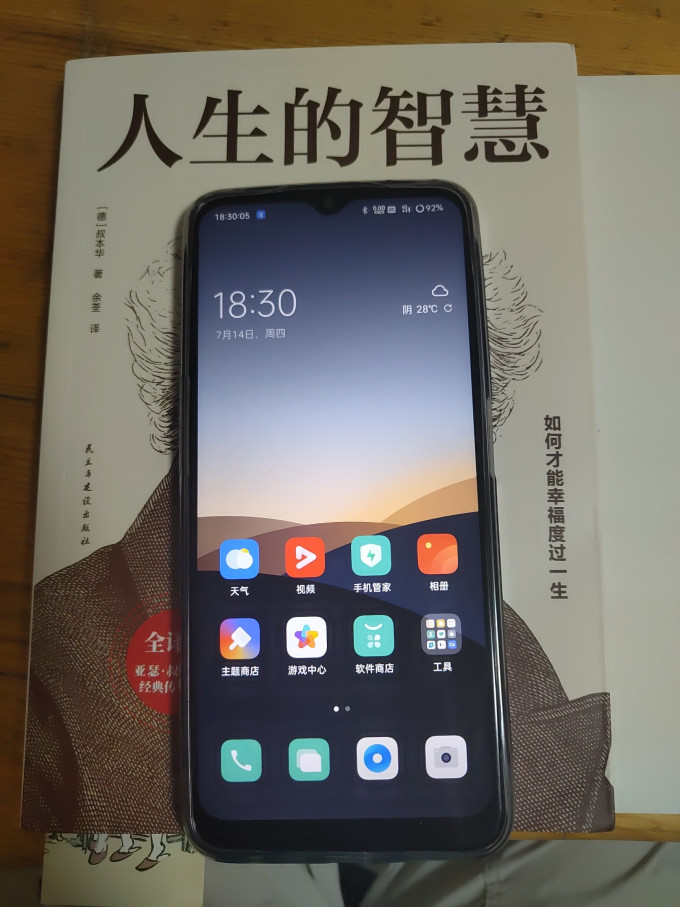 真我V20手机怎么样 realme真我v20 入手体验_什么值得买