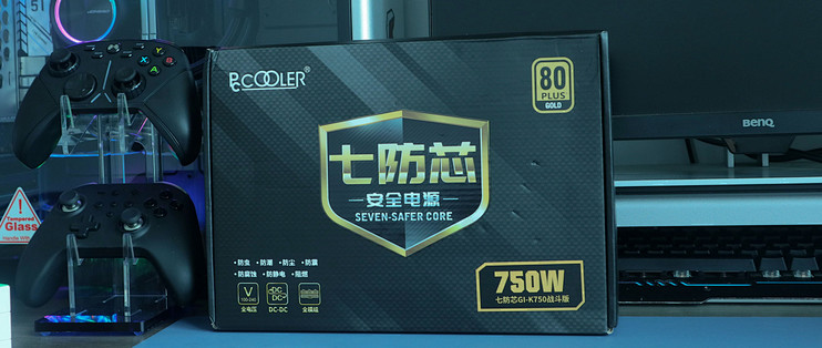 PC电源也卷了吗！超频三GI-K750全模组电源体验评测_电脑电源_什么值得买