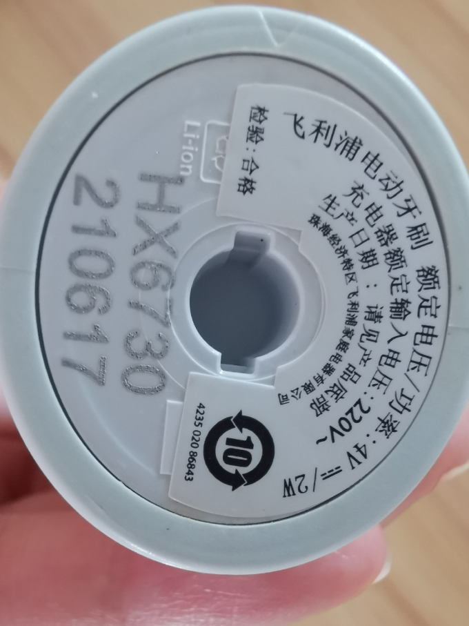 飞利浦HX5181/02电动牙刷怎么样 电动牙刷入门，选它就对了_什么值得买