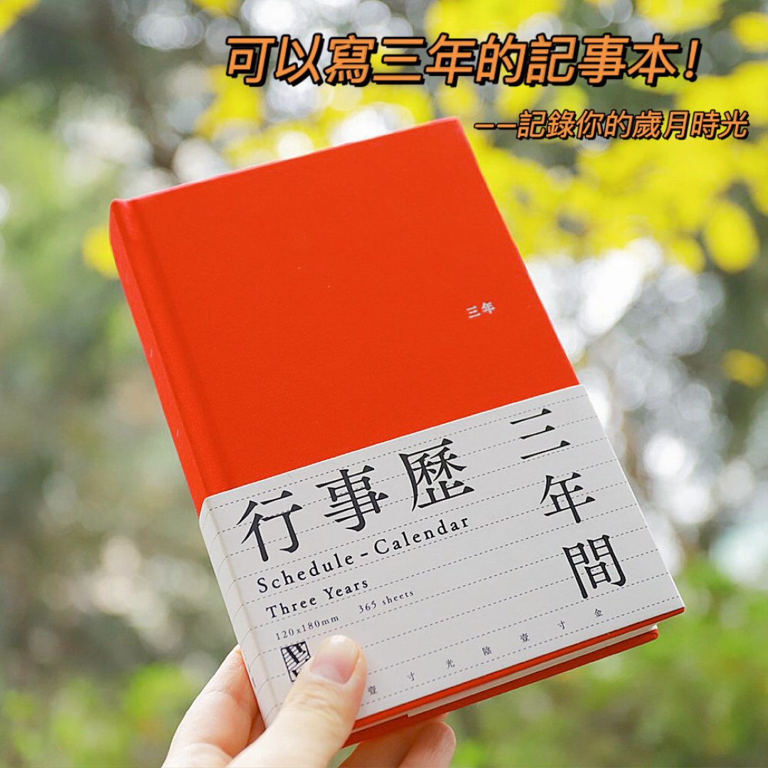 【经验谈】我用过的手帐本——Kinbor、AMEAME、三年日记、黎贝卡、本子事多、国誉自我、Hobo一日一页_文具用品_什么值得买