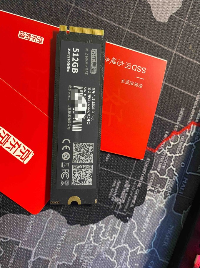 京东京造JZ-SSD512GB-QL固态硬盘怎么样 京造m2 ssd固态！麒麟版_什么值得买