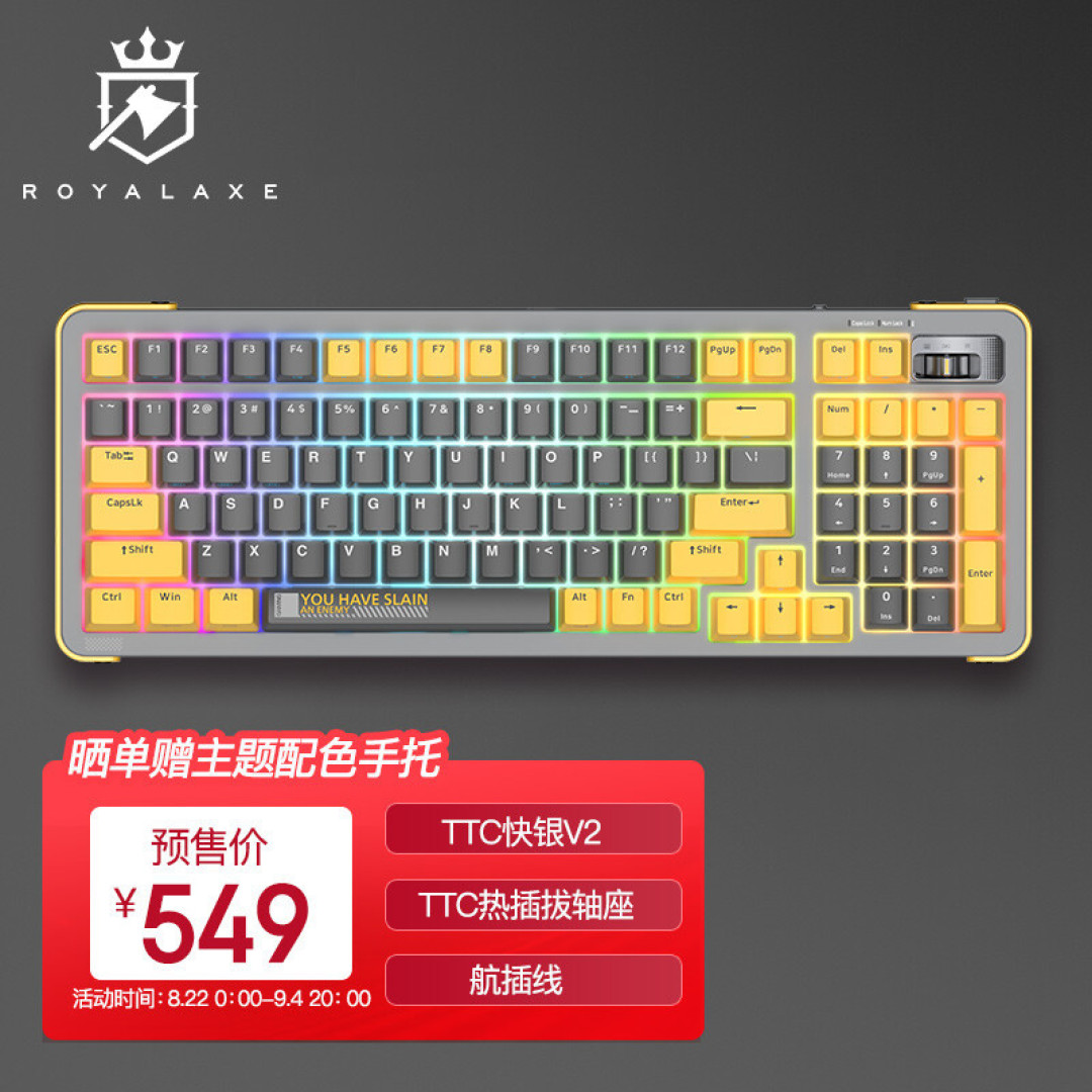 用料和手感均衡超预期：御斧Y98三模机械键盘_键盘_什么值得买