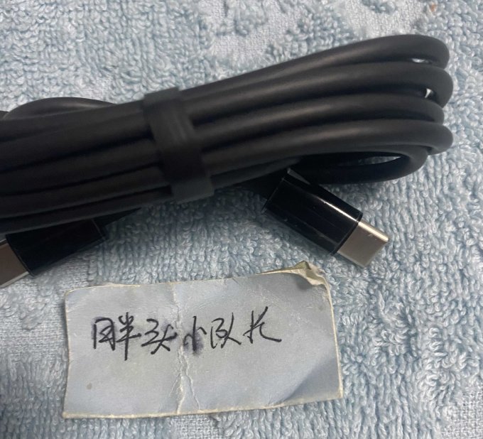 ZMIAL308E数据线怎么样 新时代的数码刚需，紫米C-TO-C数据线_什么值得买