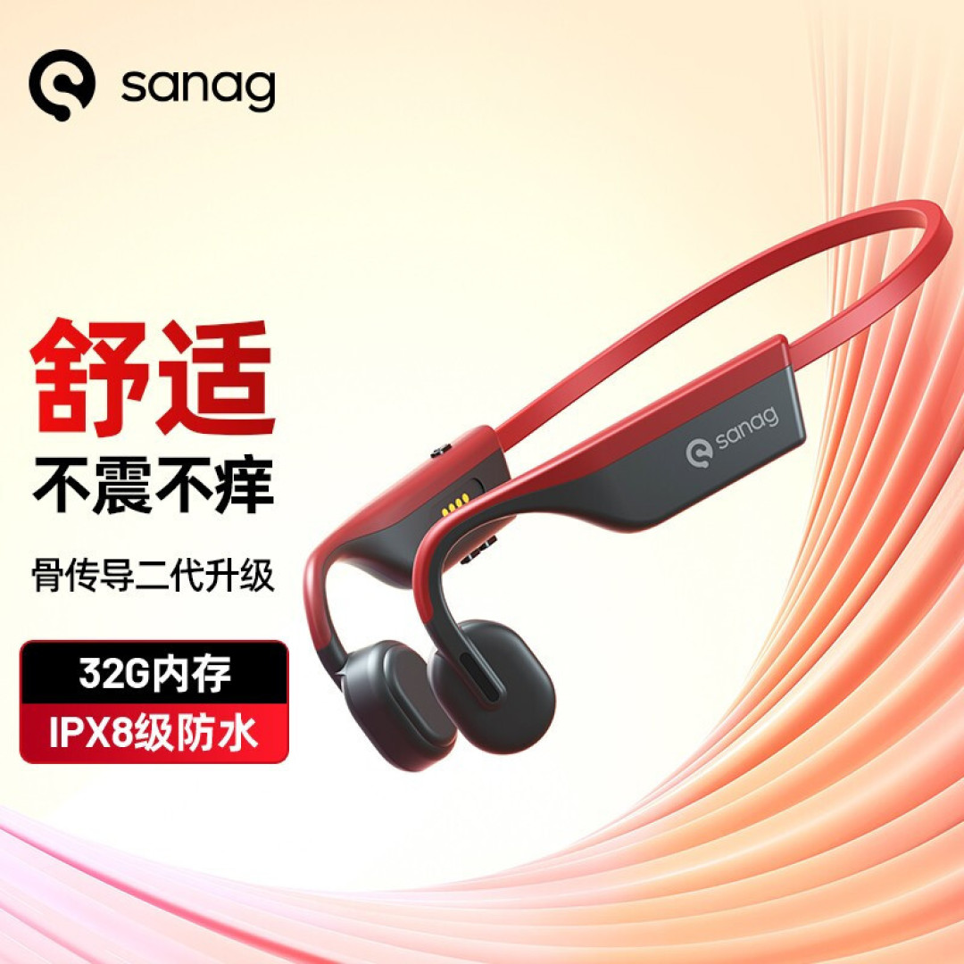 运动听歌安全不伤耳，sanag塞那A9S Pro气传导耳机体验_蓝牙耳机_什么值得买