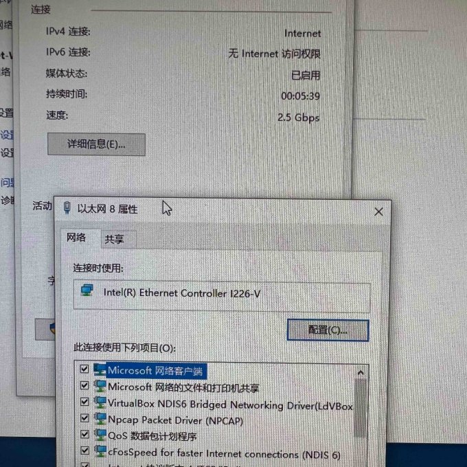 乐扩网卡怎么样 intel i226网卡的吞吐量首测_什么值得买