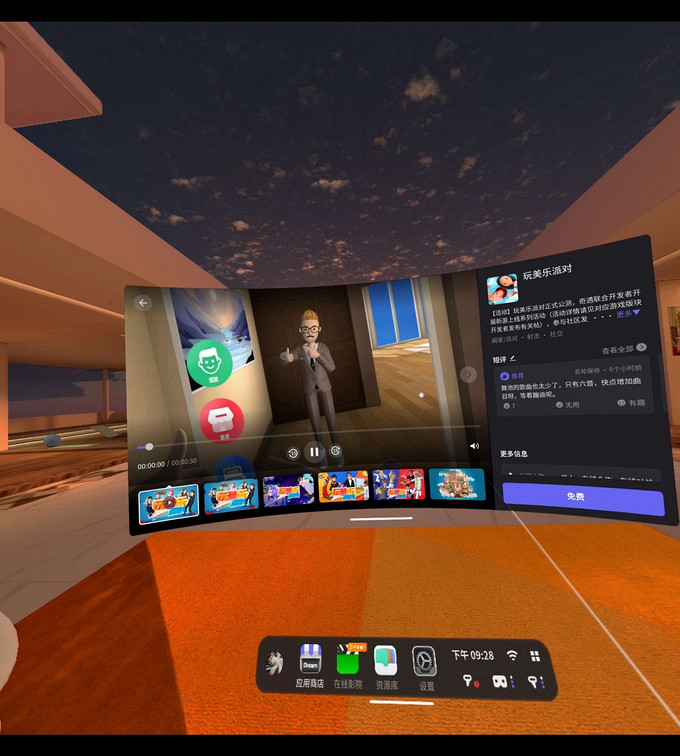 爱奇艺VR设备怎么样 奇遇VR打卡满100天了大家还在坚持吗_什么值得买