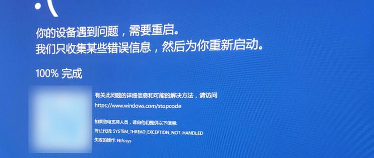win11自动升级必蓝屏重启，失败的操作：Ntfs.sys_软件应用_什么值得买