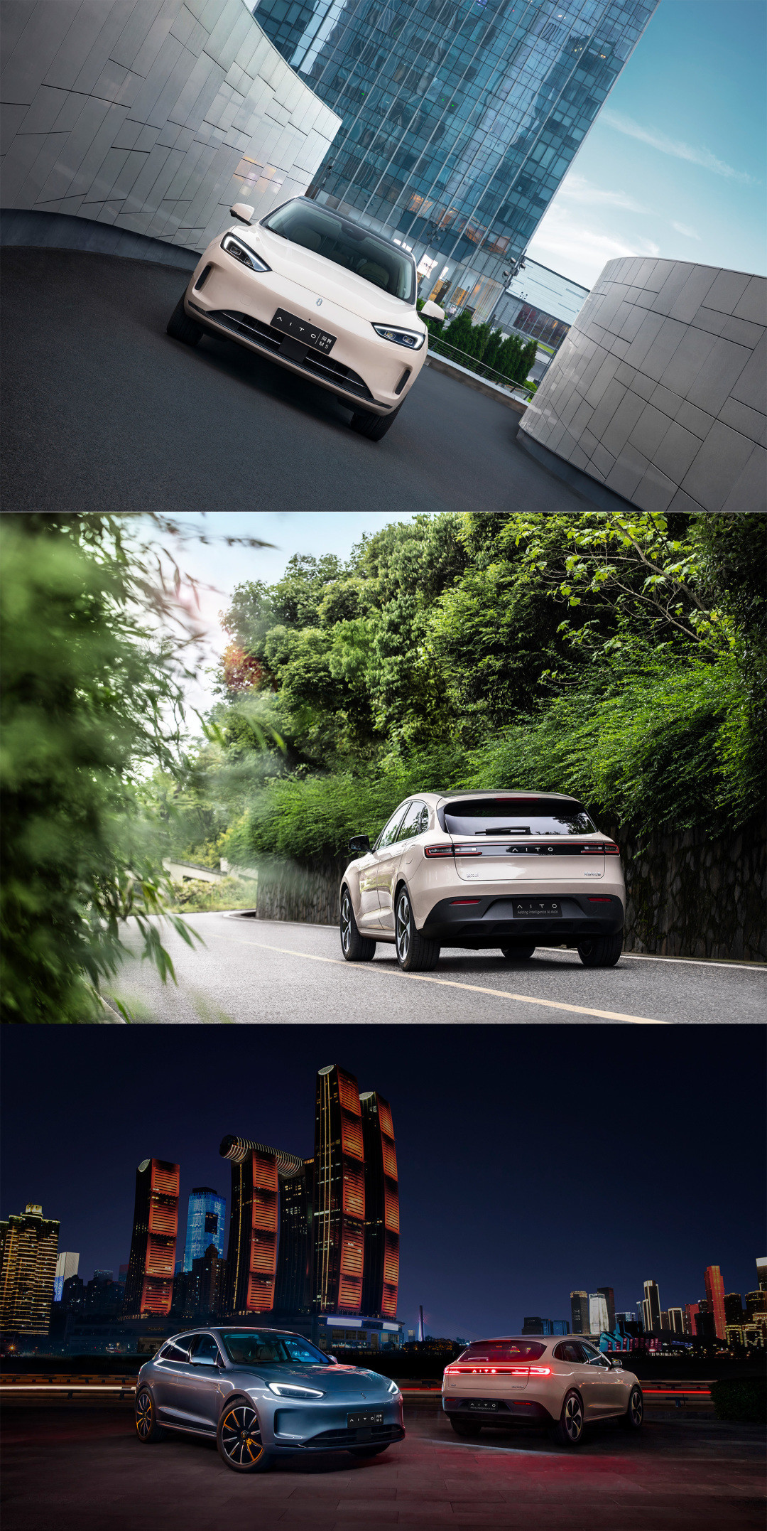 AITO问界M5 EV今日发布 最高续航540km_SUV_什么值得买