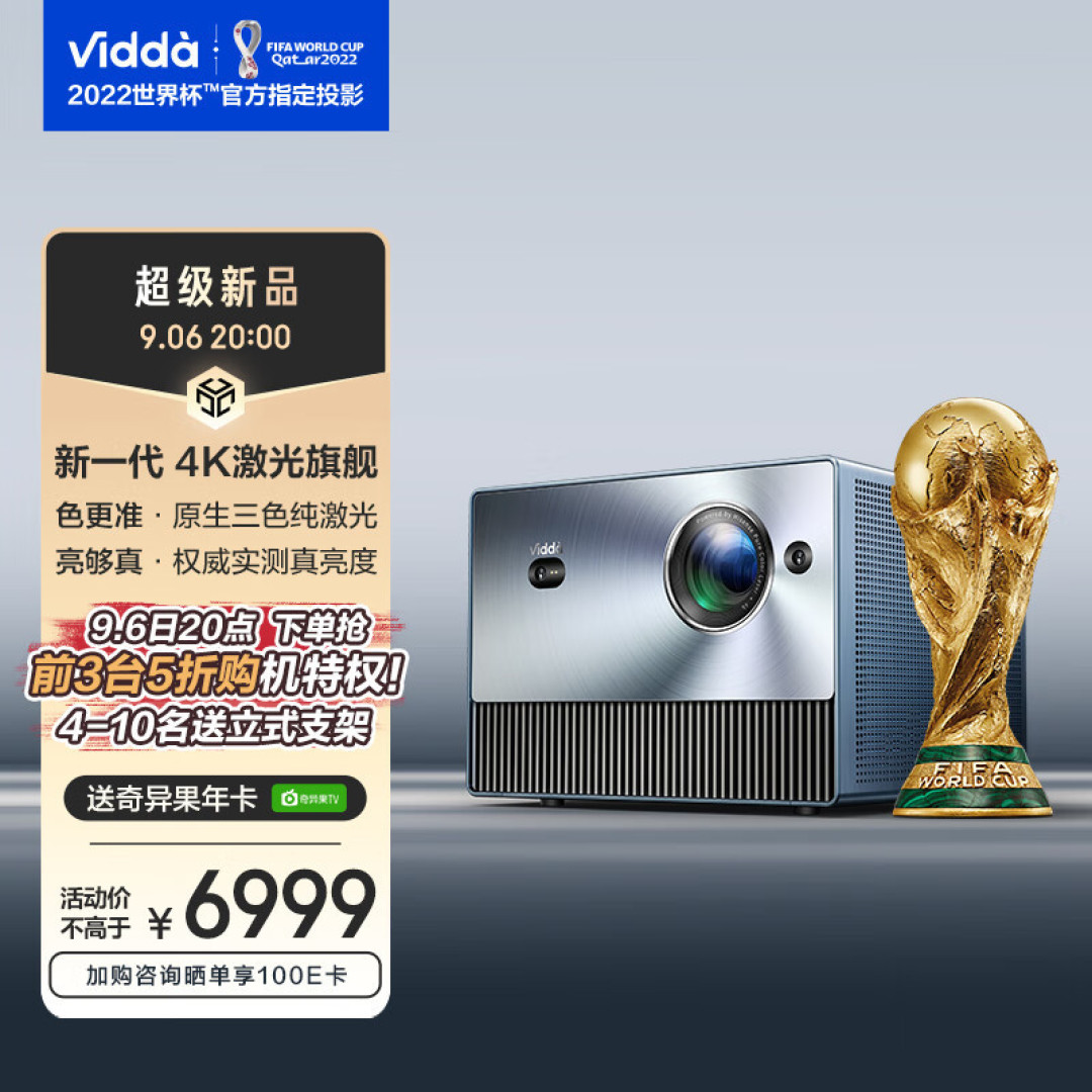 4K投影仪如何选？三种不同投影技术深度测评对比给你看_投影仪_什么值得买