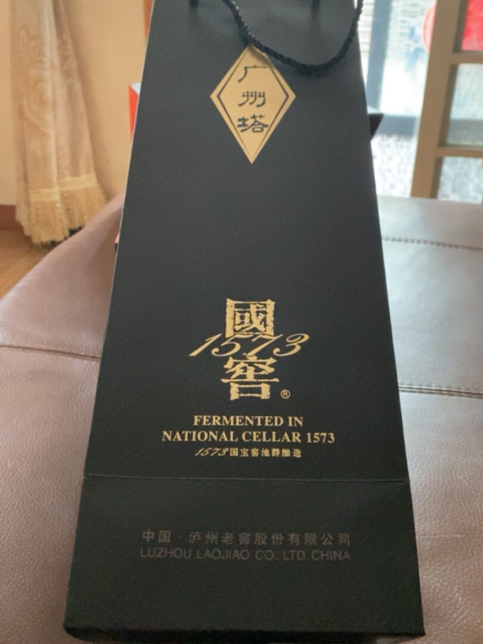 【省320元】国窖1573白酒_国窖1573 广州塔 53%vol 浓香型白酒 600ml 单瓶装多少钱-什么值得买