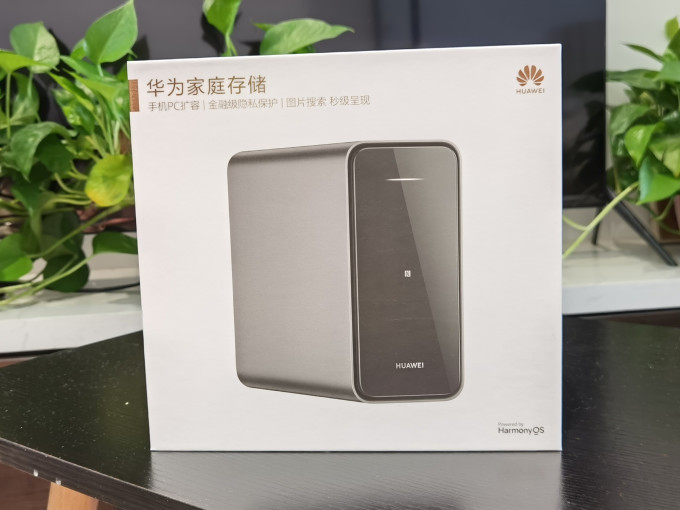 华为AS6020NAS存储怎么样 答疑一下华为家庭存储这款产品_什么值得买