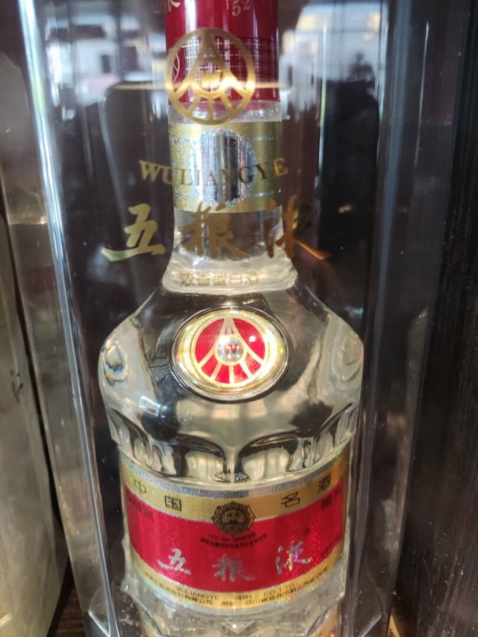 【省50元】五粮液白酒_WULIANGYE 五粮液 2021牛年纪念酒 52%vol 浓香型白酒 500ml*2瓶 双支装多少钱-什么值得买