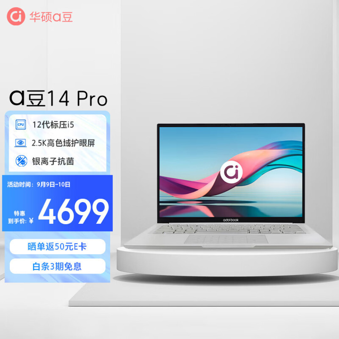 12代i5-12500H华硕笔记本汇总_超极本_什么值得买