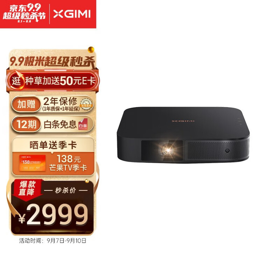 3K价位便携投影哪个更强？峰米S5激光投影仪、极米Z6X对比评测_投影仪_什么值得买