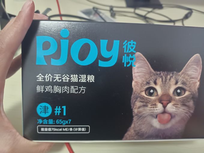 Pjoy彼悦全价主食猫湿粮65g7袋_什么值得买