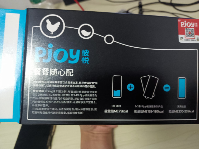 Pjoy彼悦全价主食猫湿粮65g7袋_什么值得买