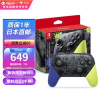 最美Nintendo Switch（OLED款）主机 喷射战士 3 限定版开箱赏析首发_游戏硬件_什么值得买