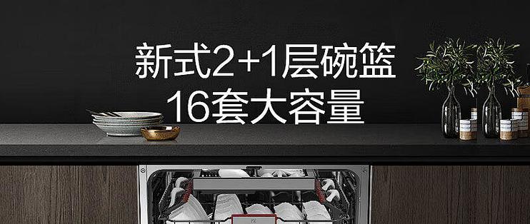 挖到宝了！完美替代colmo G53的冷门洗碗机太香了（美的新马甲）_洗碗机_什么值得买