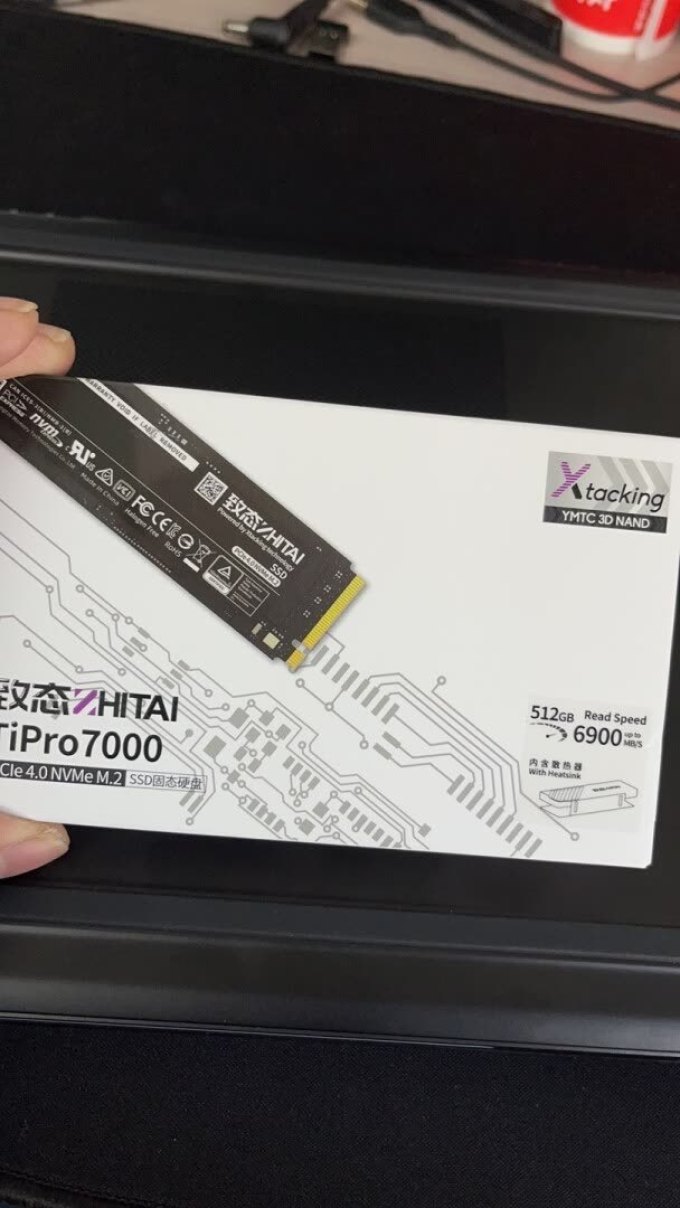 致态Ti Pro 7000固态硬盘怎么样 _什么值得买