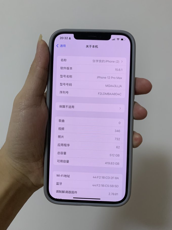 苹果iPhone 12 Pro MaxiPhone怎么样 老婆说12pm挺好的，没必要换14pm_什么值得买