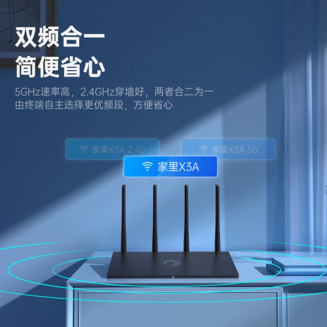 智能组网+游戏加速，百元级全千兆智能路由器，蒲公英X3A体验！_路由器_什么值得买